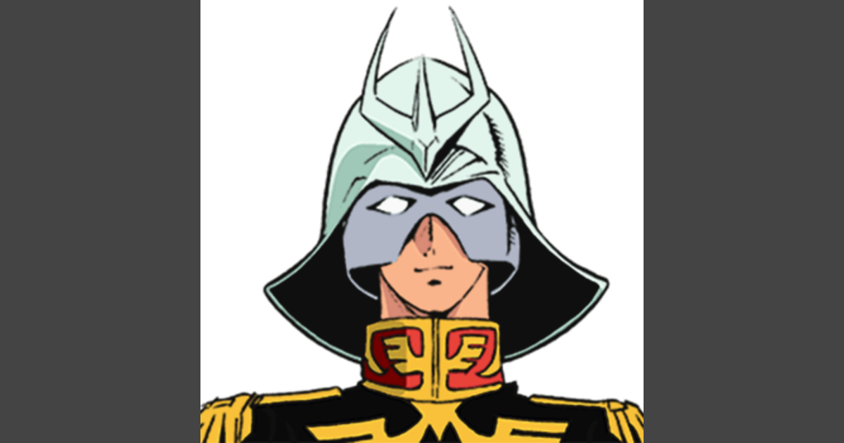Char Aznable | GUNDAM Official Website