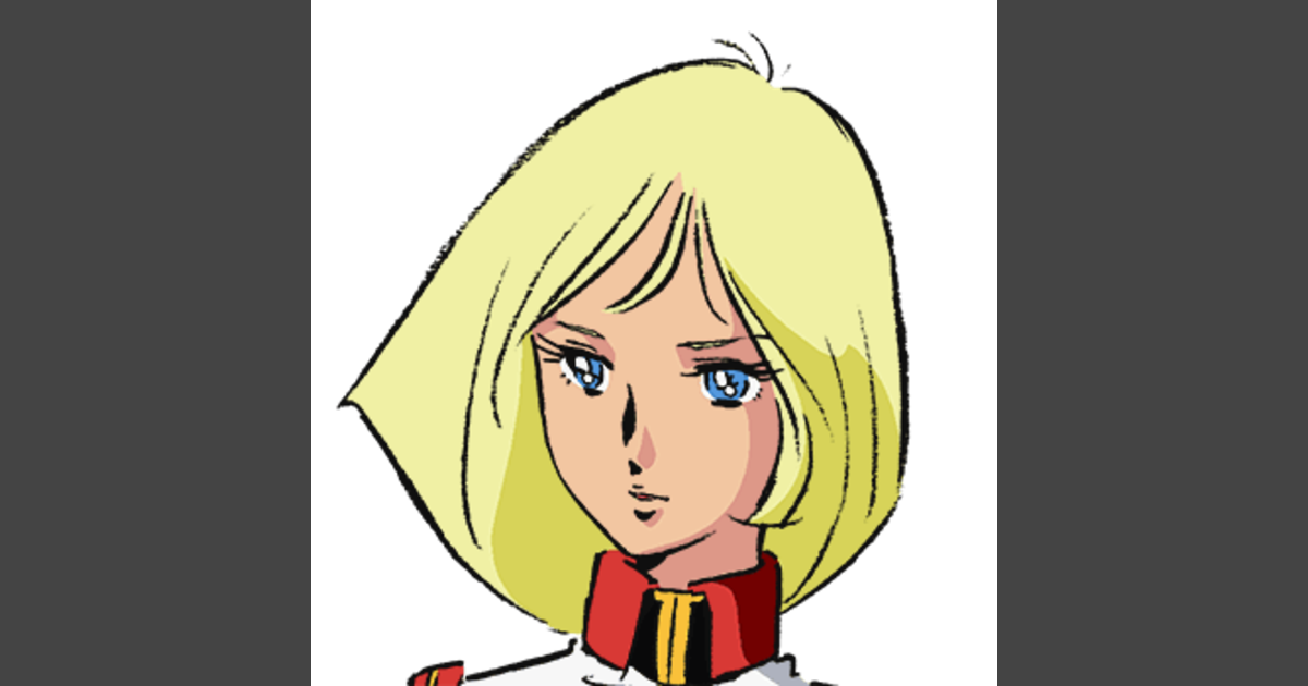 Sayla Mass | GUNDAM Official Website