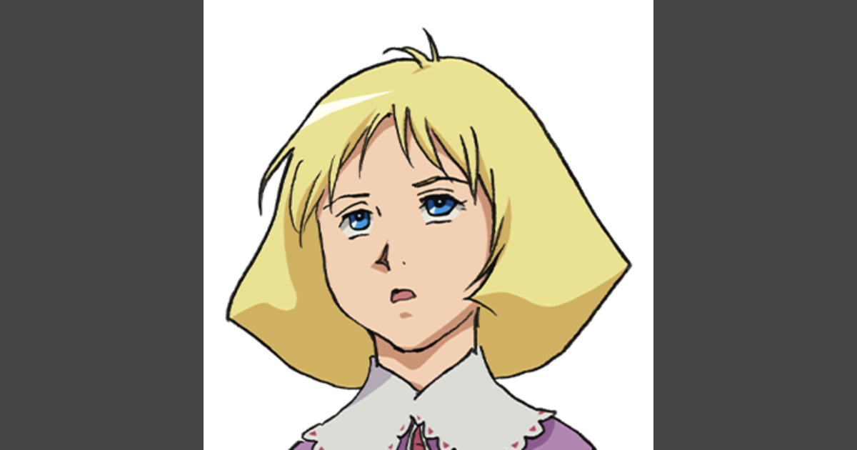 Sayla Mass | GUNDAM Official Website