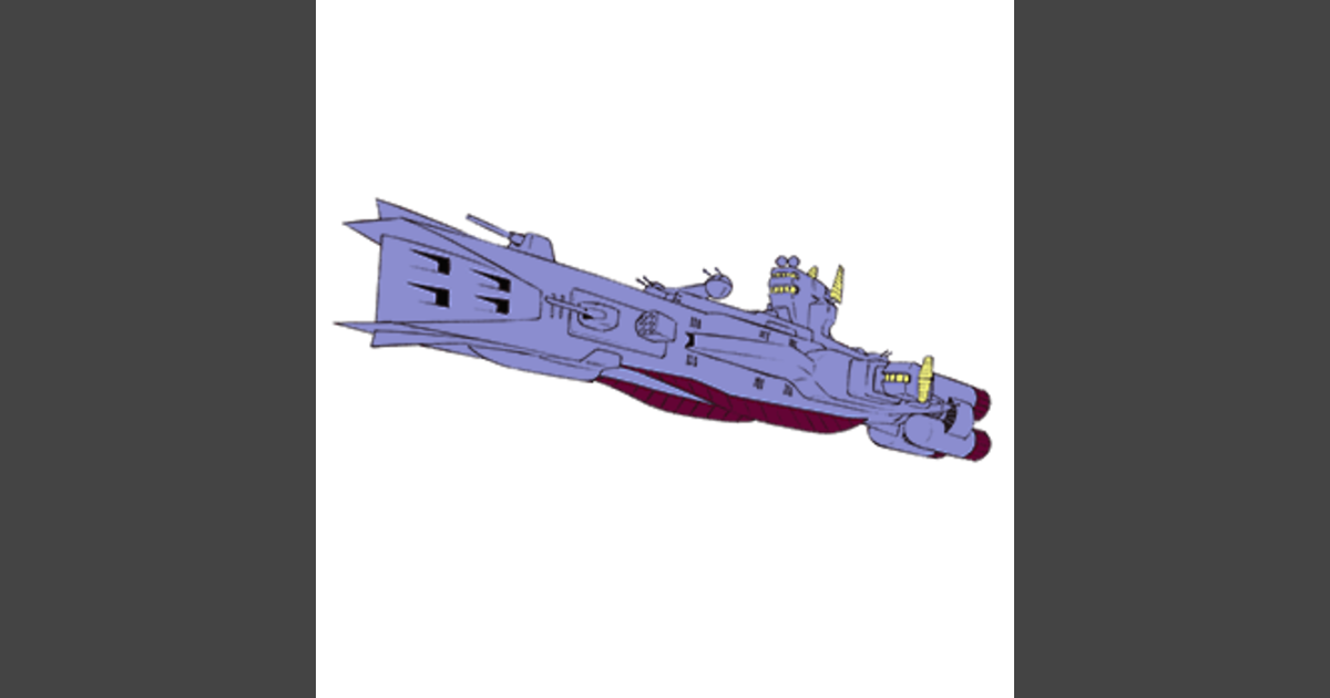 Salamis-class Cruiser | GUNDAM Official Website