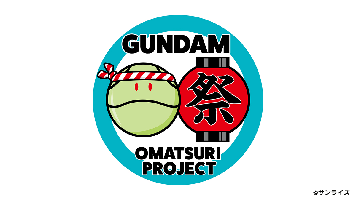 Home Video Releases Confirmed for the Mobile Suit Gundam GQuuuuuuX ...