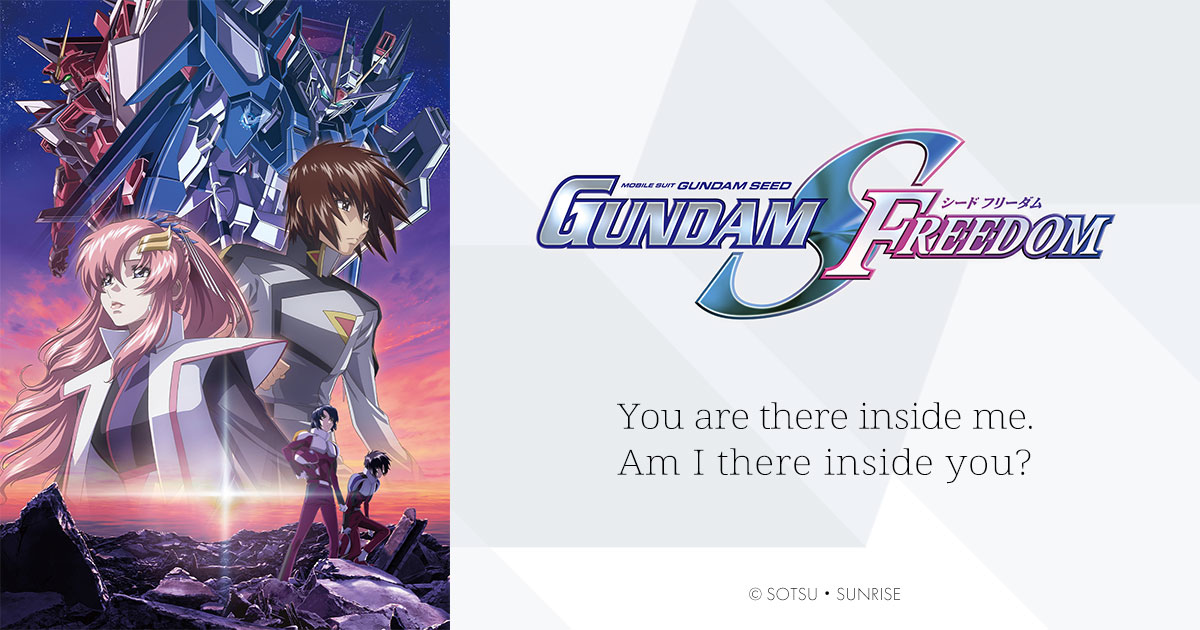 The official website for the movie "Mobile Suit Gundam SEED FREEDOM"